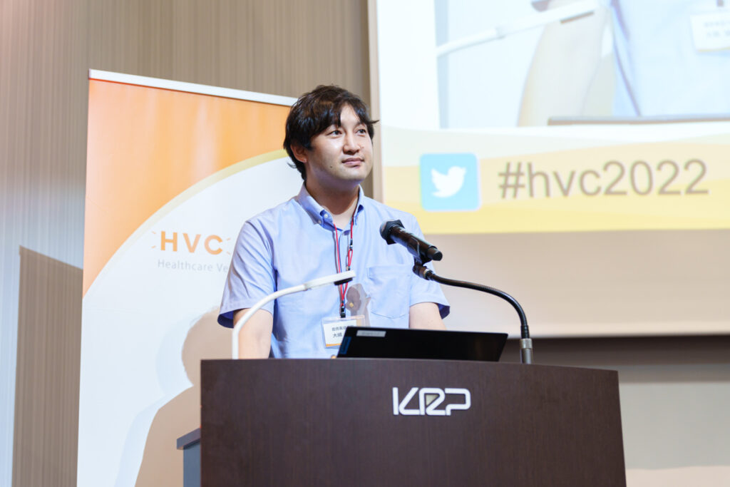 HVC KYOTO 2022 ファイナル登壇の様子が日経バイオテクに掲載されました | FerroptoCure